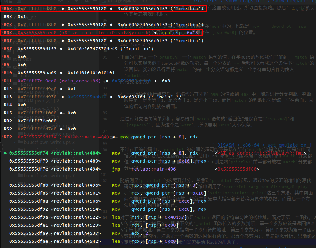 Rust逆向学习 (1) | CoLin's BLOG